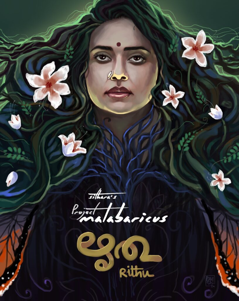 Sithara's Rock Act Project Malabaricus, Releases EP 'Rithu', Malayalam ...
